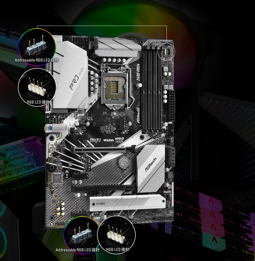 华擎科技 > Z490 Pro4