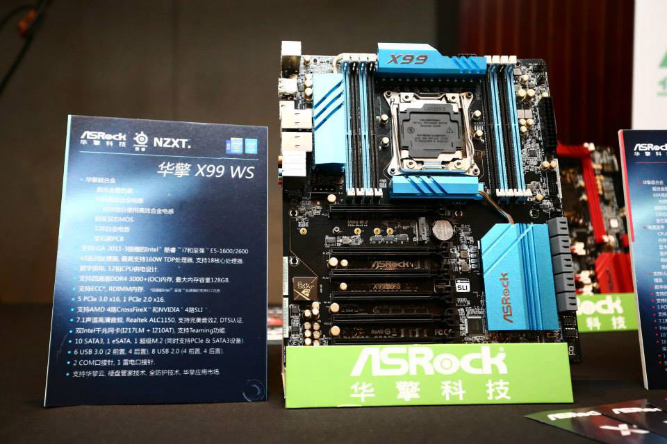 ASRock 20 Years